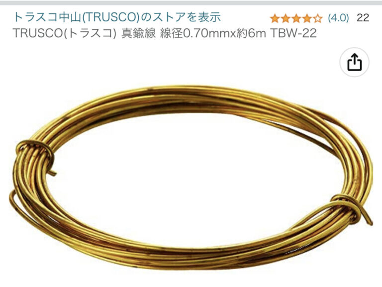 篳篥・朱（ヒチリキ・アカ） – Ge3