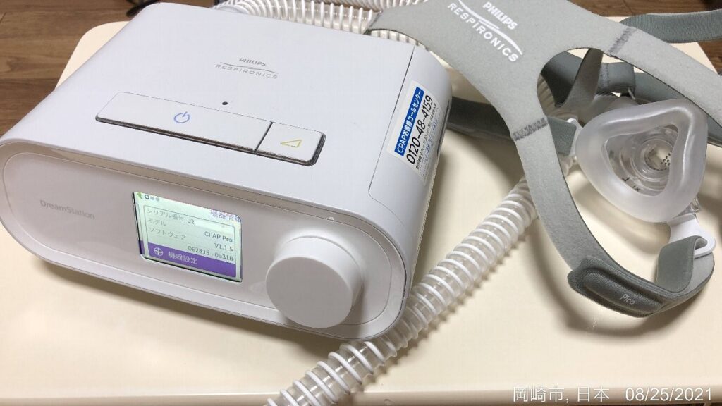 買って良かったモノ CPAP – Ge3